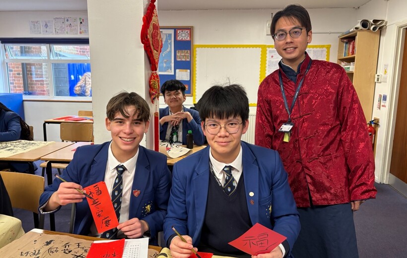 Welcome to Hockerill College